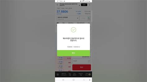 숏 진입 미국주식 나스닥 비트코인 Youtube