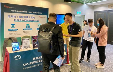 起飛吧！當開源遇上雲端 打造全方位開源資料平台 ｜2023 aws 資料應用與資料分析 創新應用研討會 歐立威科技