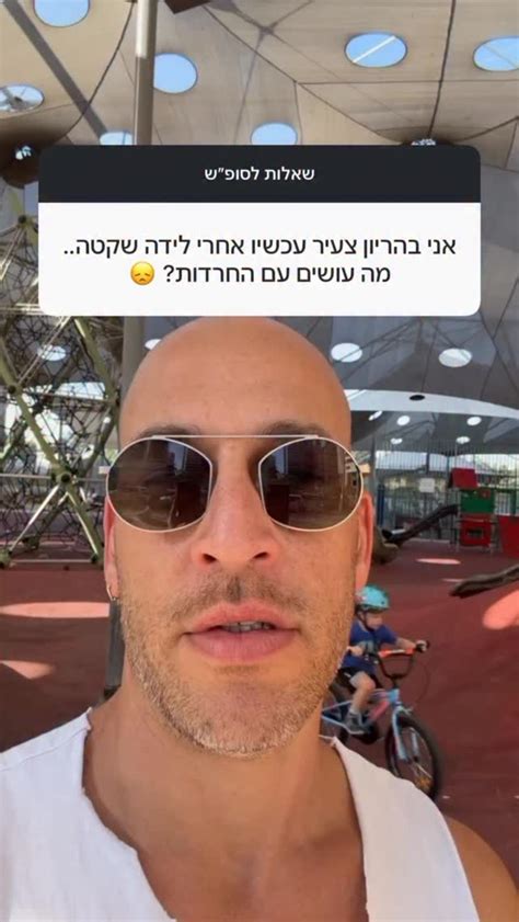 בואי איתי ליום אחד 😍 דר איתמר זילברמן רון מומחה להיריון בסיכון ואולטראסאונד Facebook
