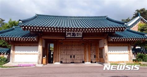 청와대 관저 인수문