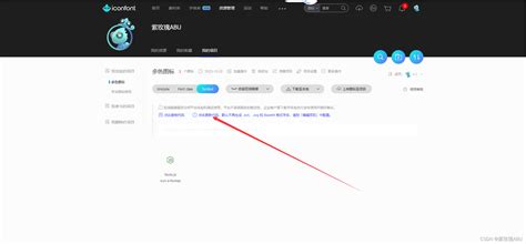 Css学习笔记之iconfont图标库的使用iconfontcss Csdn博客 Css学习笔记之iconfont图标库的使用iconfontcss Csdn博客
