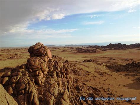 Их газрын чулуу Дундговь аймаг Narkhuu Enkhbold Flickr