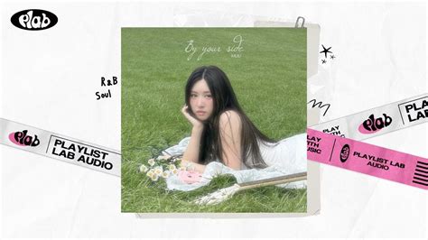 Audio Muu 뮤 By Your Side Youtube