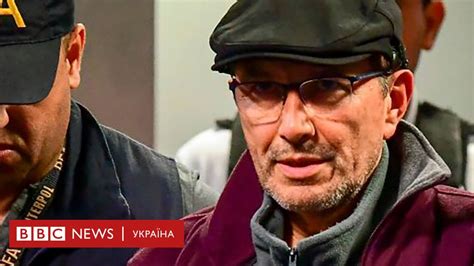 Аргентина відправила в тюрму відомого ката Він оселився у Франції де