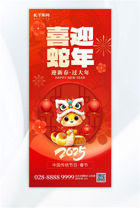 Ps设计素材 Ps模板设计 海报图片下载 千库网