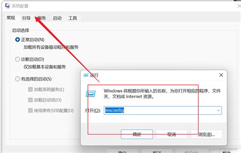Winr 实用大总结win R Csdn博客