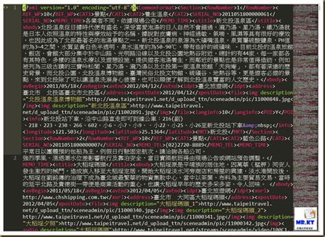 Mrkt 的程式學習筆記 Sublime Text 2 Packages 介紹 關於 Json 與 Xml 格式
