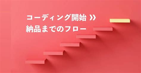 Bootstrapの使い方をわかりやすく解説！導入から実装まで Zeroplus Media