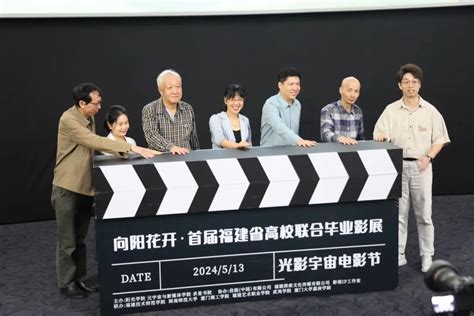 元宇宙与新媒体学院