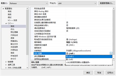 C C4996错误解决方案 Csdn博客