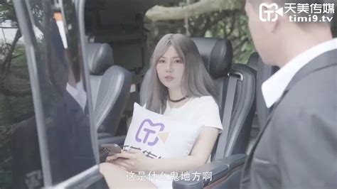 Domestic Av Day Honey Media Tm0088 Free Sex B3