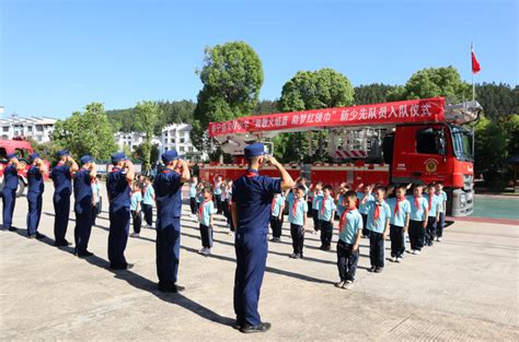 泰宁：致敬火焰蓝 筑梦红领巾 少先队员心向党 头版头条 中国泰宁在线