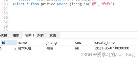 Mysql的where表达式中的各种运算符的用法和细节where Between And 用法 Csdn博客