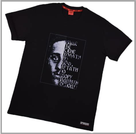 Мајица Гаврило Принцип Немањићи интернет продавница