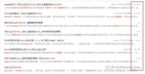 Csdn的使用技巧 知乎