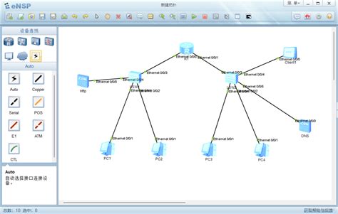 网络设备的基础配置模拟操作在线ip配置模拟设备 Csdn博客
