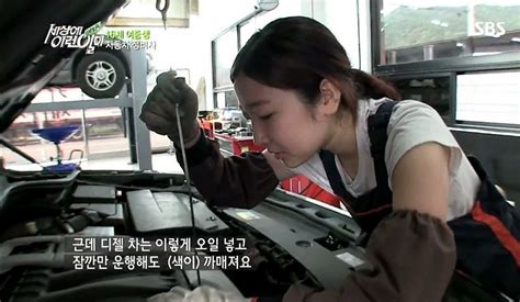 국내 최연소 16세 여자중학생 자동차 정비사
