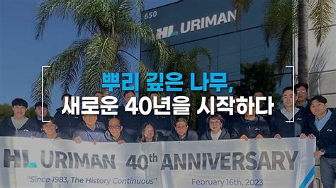 지속가능한 성장을 위해 애쓰지esg Hl만도 문다영 책임매니저