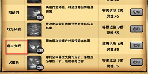 造梦西游4悟空技能加点360新知