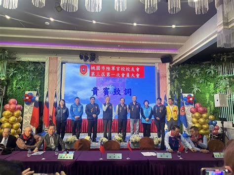 陸軍官校校友會舉辦會員大會 王明鉅：促進社會發展的一大助力