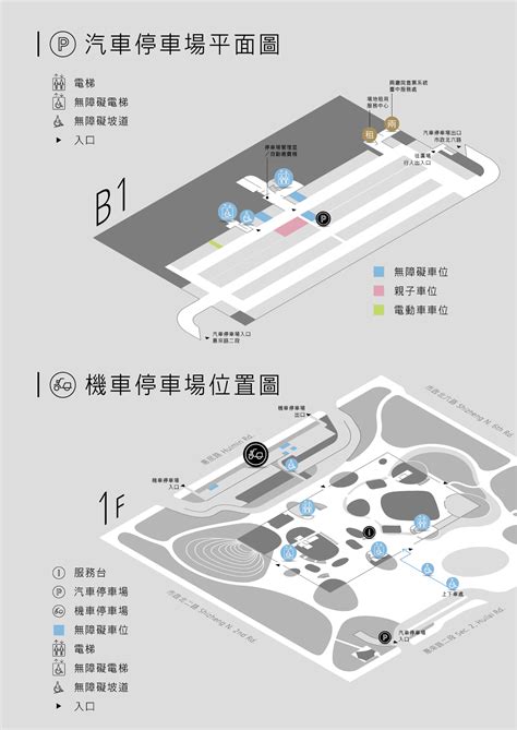 開館資訊and交通指南 │ 臺中國家歌劇院 National Taichung Theater