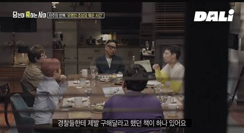 율곡이이 이순신 세종대왕 집안 묘소에 130kg 넘는 쇠말뚝과 식칼이 박혀 충격 인스티즈 Instiz 이슈 카테고리