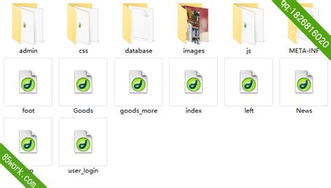Jspjava Mysql图书管理系统学生网页设计制作作业网页制作作业成品网页设计作业计算机毕业设计php作业asp作业网页模板帮我作业网