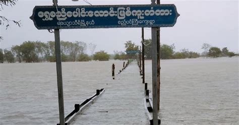 Myanmarnationalpost ဇေယျာသီရိမြို့နယ်၌ ယမန်နေ့ညပိုင်းက မိုးသည်းထန်စွာရ