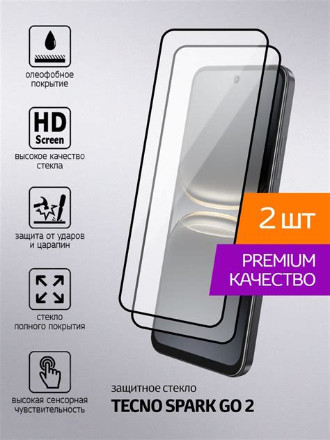 Защитное стекло Tecno Spark Go 2 купить на Ozon по низкой цене 2667105059