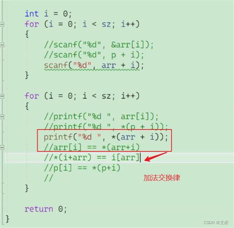 数组与指针概念解析：sizeof and操作与传参技巧 csdn博客
