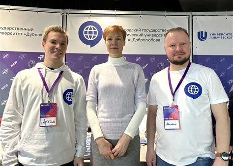 3 4 февраля НГЛУ им Н А Добролюбова представил основные образовательные программы на