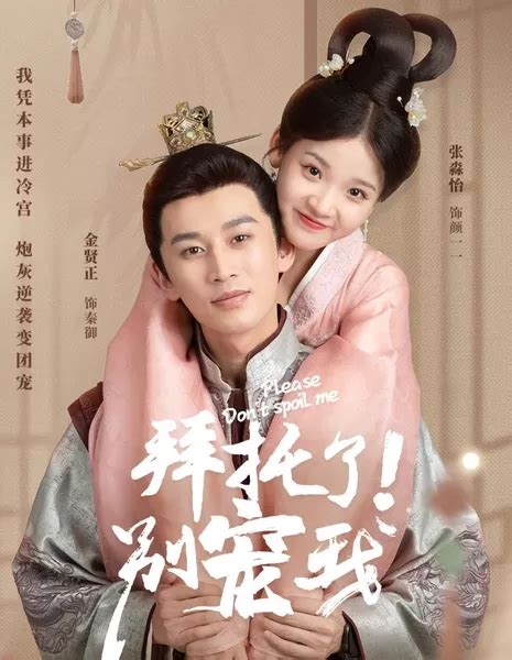 Чжан Мяо И Zhang Miao Yi 张淼怡 Азияпоиск Дорамы фильмы и музыка Азии