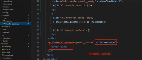 Element Ui Transfer 组件源码分享elementui Transfer Csdn博客