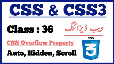 How To Learn Web Designing Css Overflow Property Hidden Auto Scroll Class 36 Html