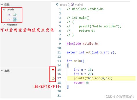 Vscode安装配置使用调试【保姆级教程】 Csdn博客 Vscode安装配置使用调试【保姆级教程】 Csdn博客