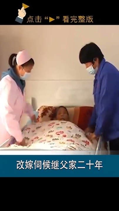 老娘弃儿偷家改嫁20年被丢敬老院，调解员劝儿大度，儿：你孝你养 Youtube
