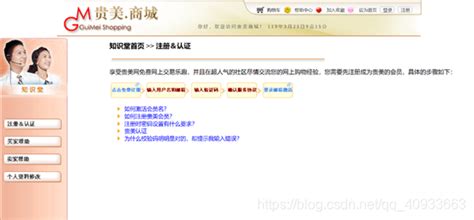 Html静态页面设计 Csdn博客