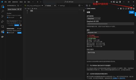 Mcp协议实战指南：在vs Code中实现postgresql到excel的自动化迁移postgresql Mcp Csdn博客