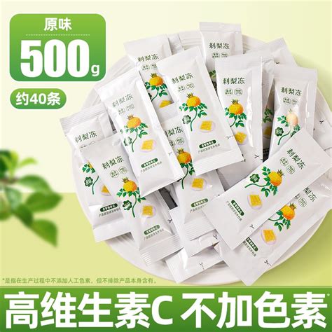 Get Prickly Pear Jelly Sucking Jelly Strips 500g Original Flavor