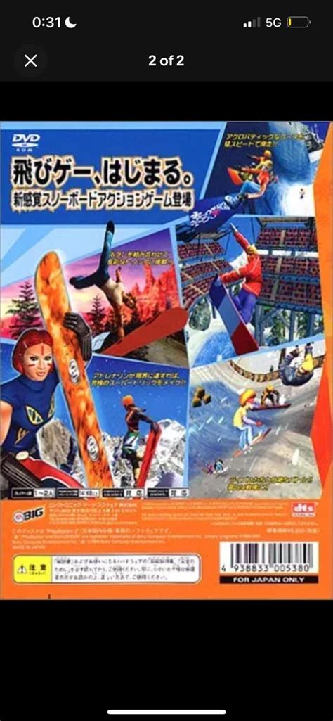 Ssx Tricky Japanese Version R Ssx