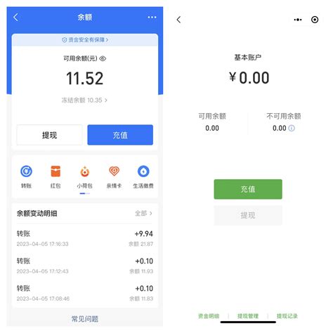关于平台二级商户实时到账模式更改的通知 傲图发卡网