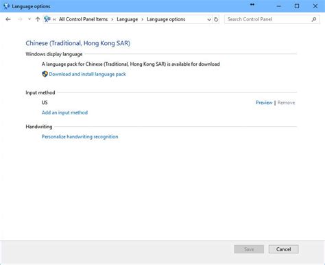 problem installed language won t uninstall properly in windows 10 fcu
