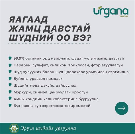 Urgana Urgana Added A New Photo