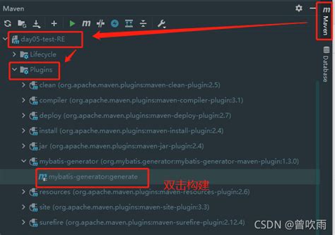 mybatis的逆向工程 原理 详细操作 mybatis逆向工程原理 csdn博客