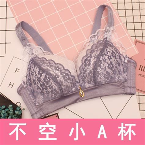 超小胸罩去掉 图库 五毛网