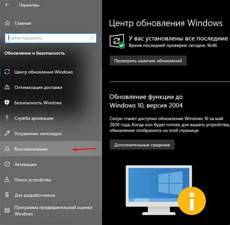 Возвращаем Windows 10 к заводскому состоянию Как сбросить компьютер до заводских настроек