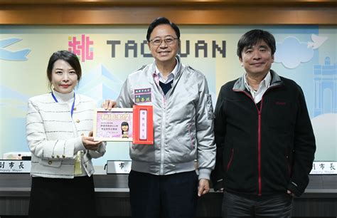 表揚桃園市10位傑出女性公務員 張市長感謝同仁努力與貢獻