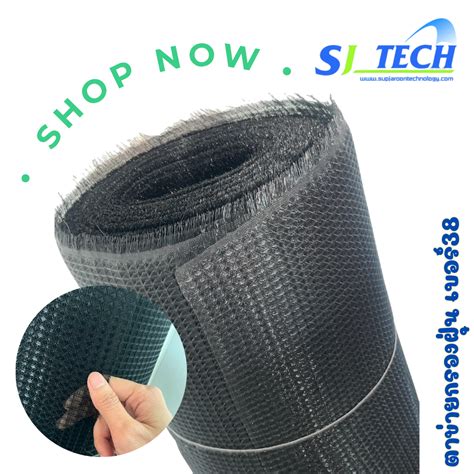 ตาข่ายกรองฝุ่นสีดำ Pp Net Filter ชนิดกรองหยาบ กรองได้อเนกประสงค์ ราตา