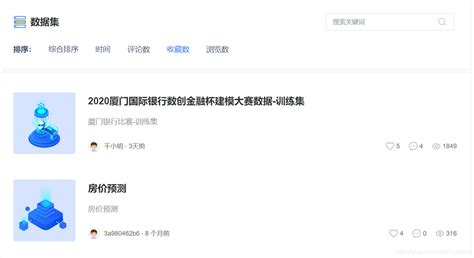 学习python数据分析的30个练手数据4个数据集网站python数据集网站 Csdn博客 学习python数据分析的30个练手数据4个数据集网站python数据集网站 Csdn博客