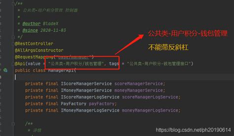 Swagger在线文档出现空白页？如何解决 Csdn博客